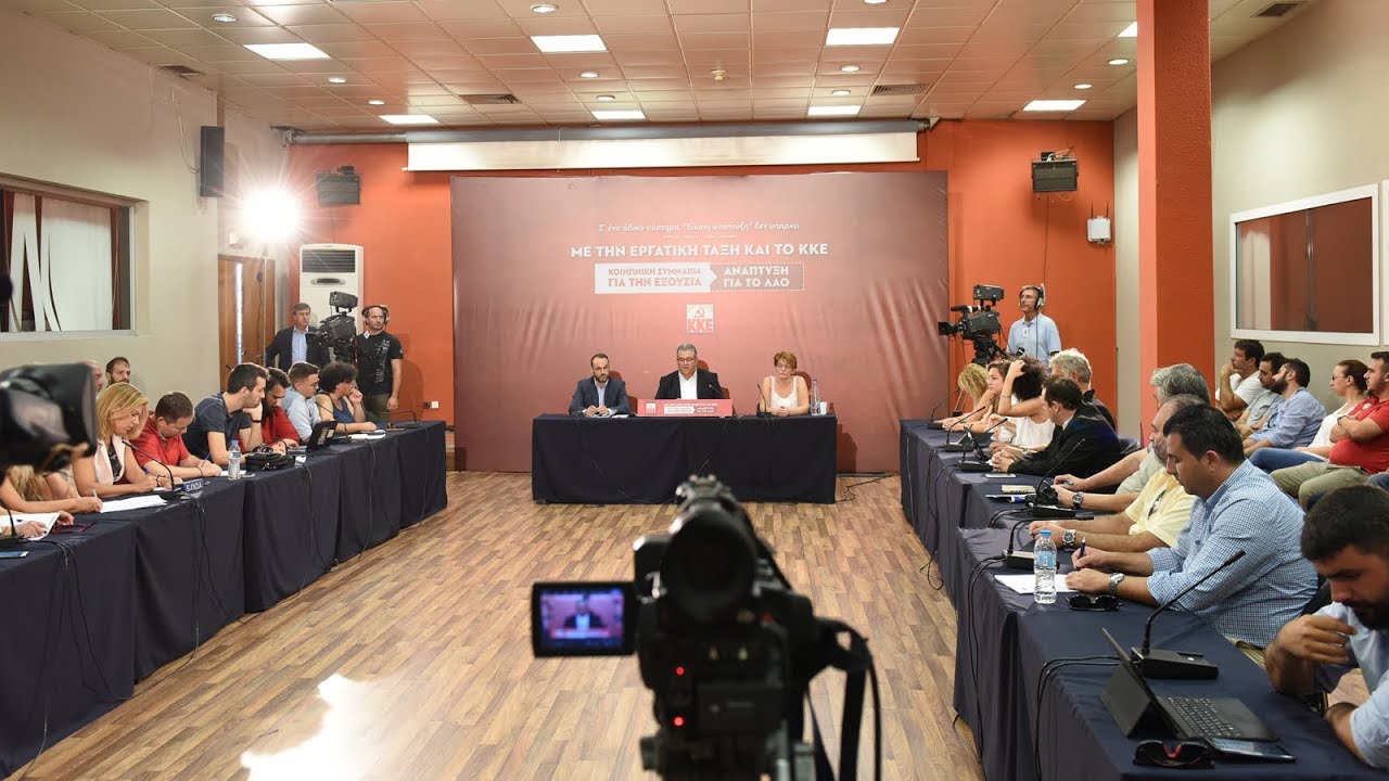 ΣΥΝΕΝΤΕΥΞΗ ΤΥΠΟΥ ΤΟΥ Δ. ΚΟΥΤΣΟΥΜΠΑ- Η ΣΥΖΗΤΗΣΗ ΜΕ ΤΟΥΣ ΔΗΜΟΣΙΟΓΡΑΦΟΥΣ ...