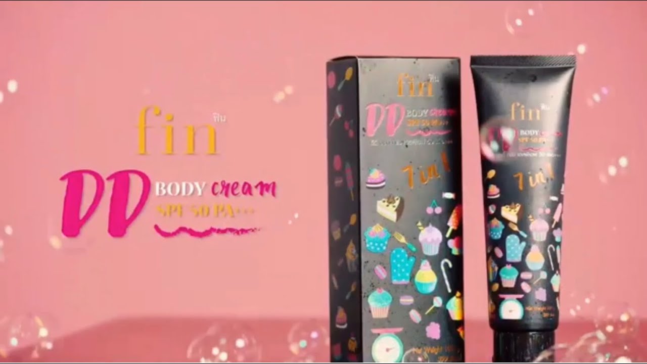 ดีดีฟิน DD Fin Cream - YouTube