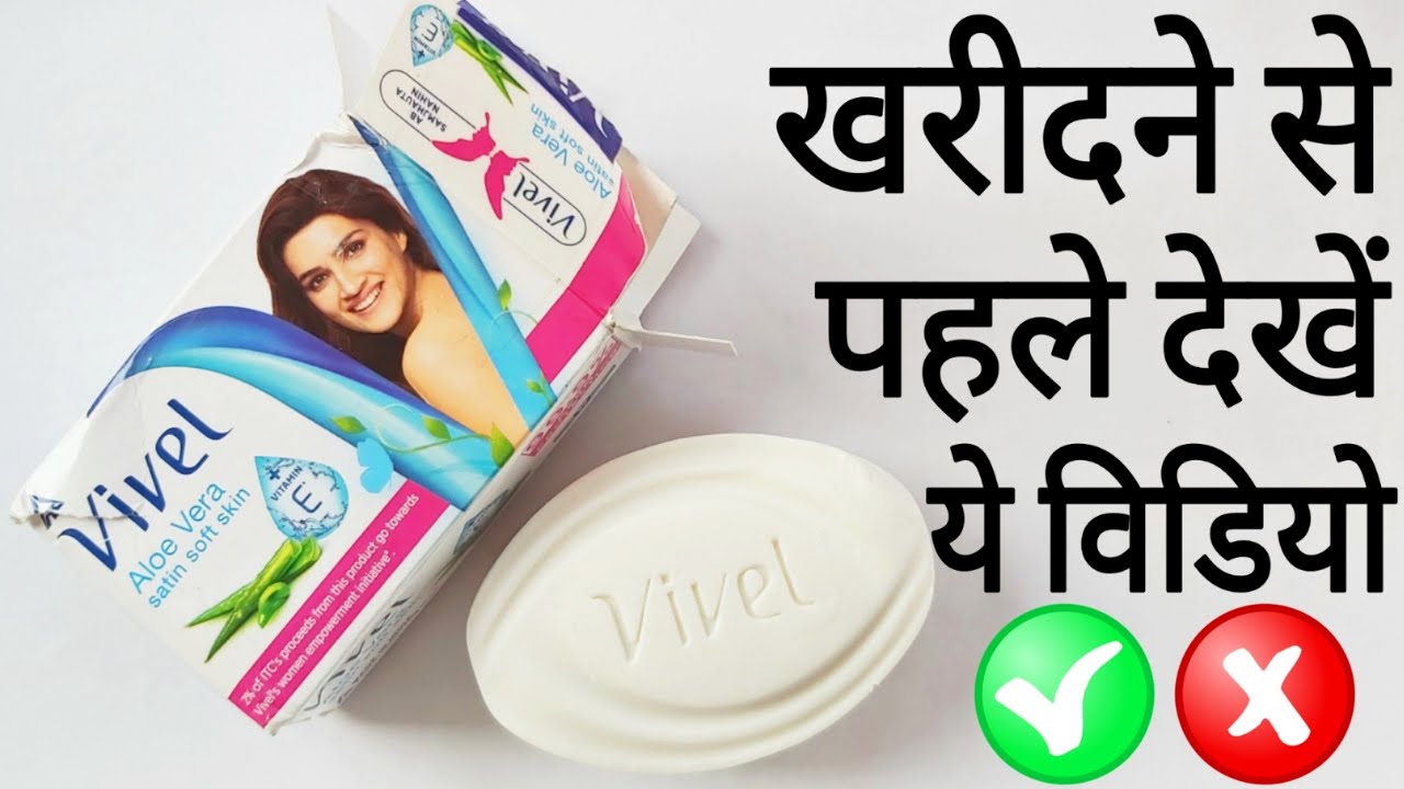 Vivel Aloe Vera Satin Soft Skin Soap Review - YouTube
