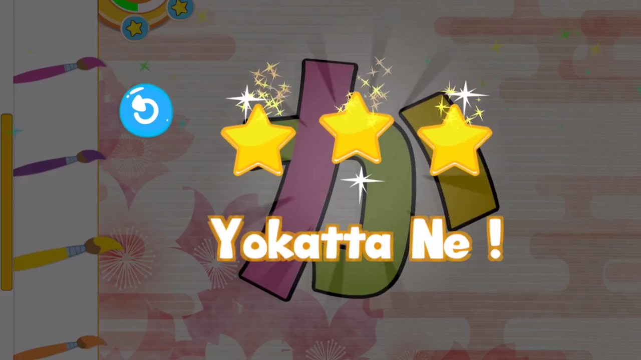 New Learn and Write Japanese Hiragana by Tracing Game - YouTube