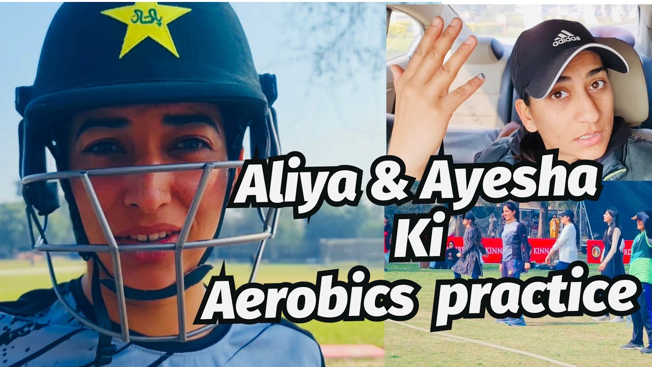 Aliya Riaz aur Ayesha Zafar ne aerobics practice start kar di | sab ne mil kar practice ki - YouTube