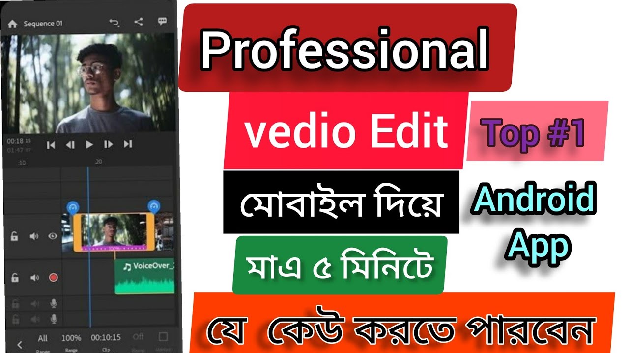 Professional Vedio Editing Apps For Android vedio Editing easy trick ...