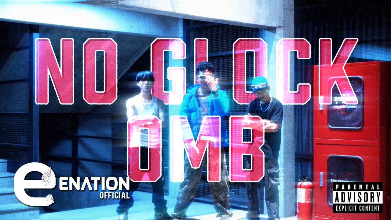 OMB - No Glock ( អត់លេងកាំភ្លើង ) [ Official Visualizer ] - YouTube