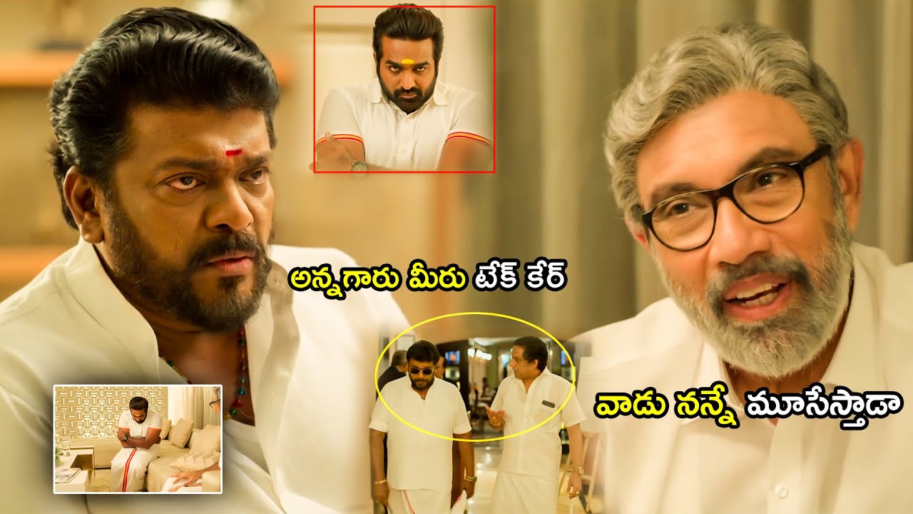 Raashii Khanna & Vijay Sethupathi Super Hit Movie Super Hit Climax ...