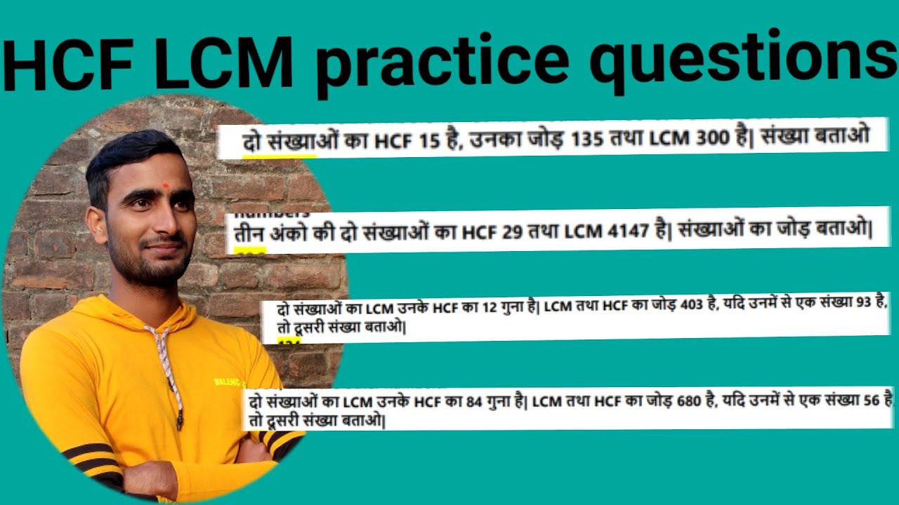 LCM&HCF practice questions. - YouTube