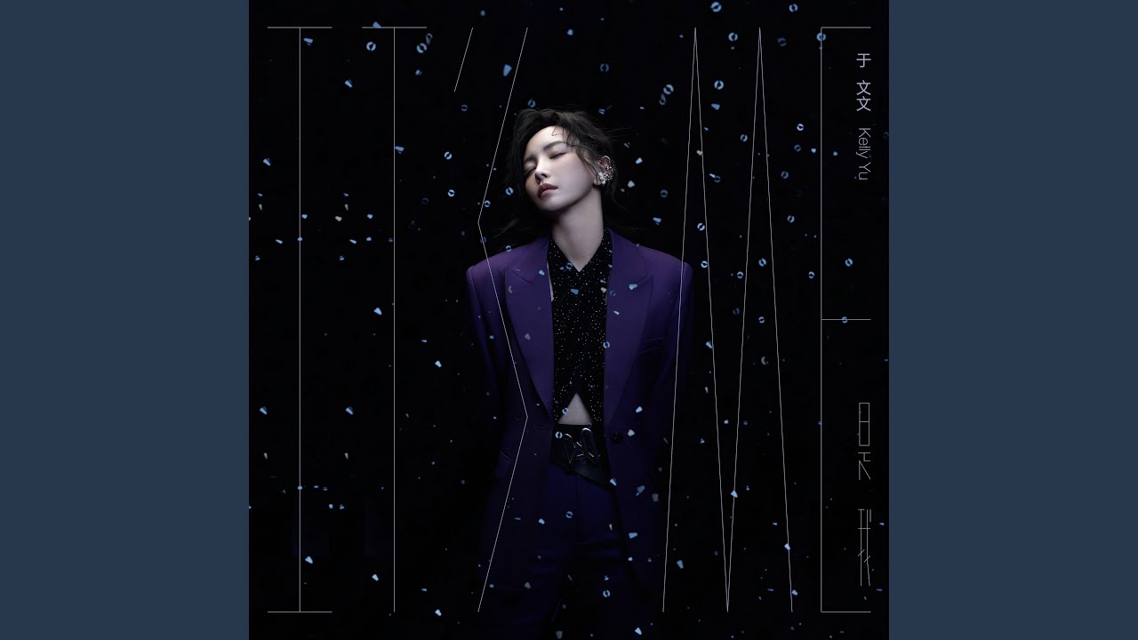 Be Careful - YouTube