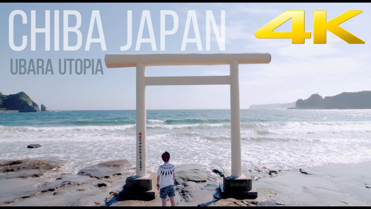 [4K] 鵜原理想郷 Ubara Utopia Chiba Japan DJI Air 2S - YouTube
