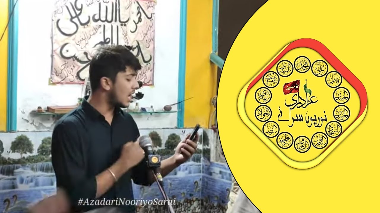 Nauha | Haye Alamdar (as) , Haye Alamdar (as) - YouTube