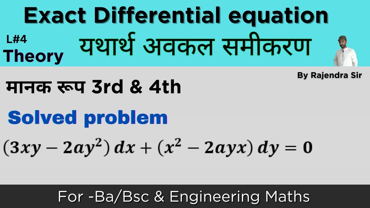 Exact differential equation form 3,4 - YouTube