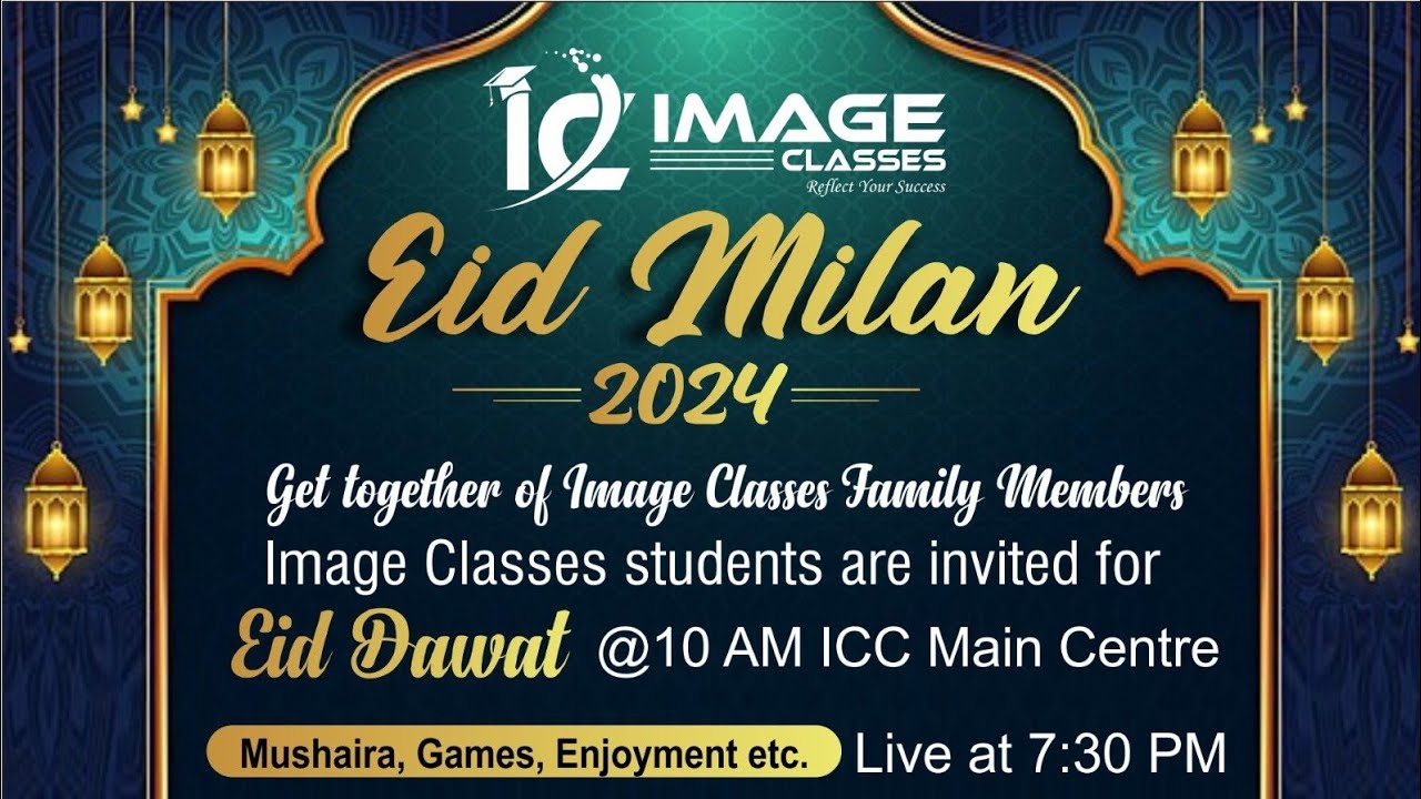 Eid Milan 2024 | Get Together of Image Classes Family - YouTube