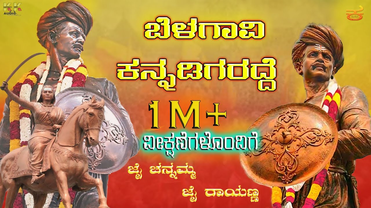 Rayanna DJ song - YouTube