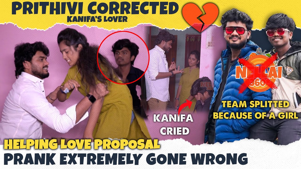 மாமா'வாக மாறிய PRANKSTER PRITHIVI😨Helping Kanifa's Love♥️Prank Gone ...