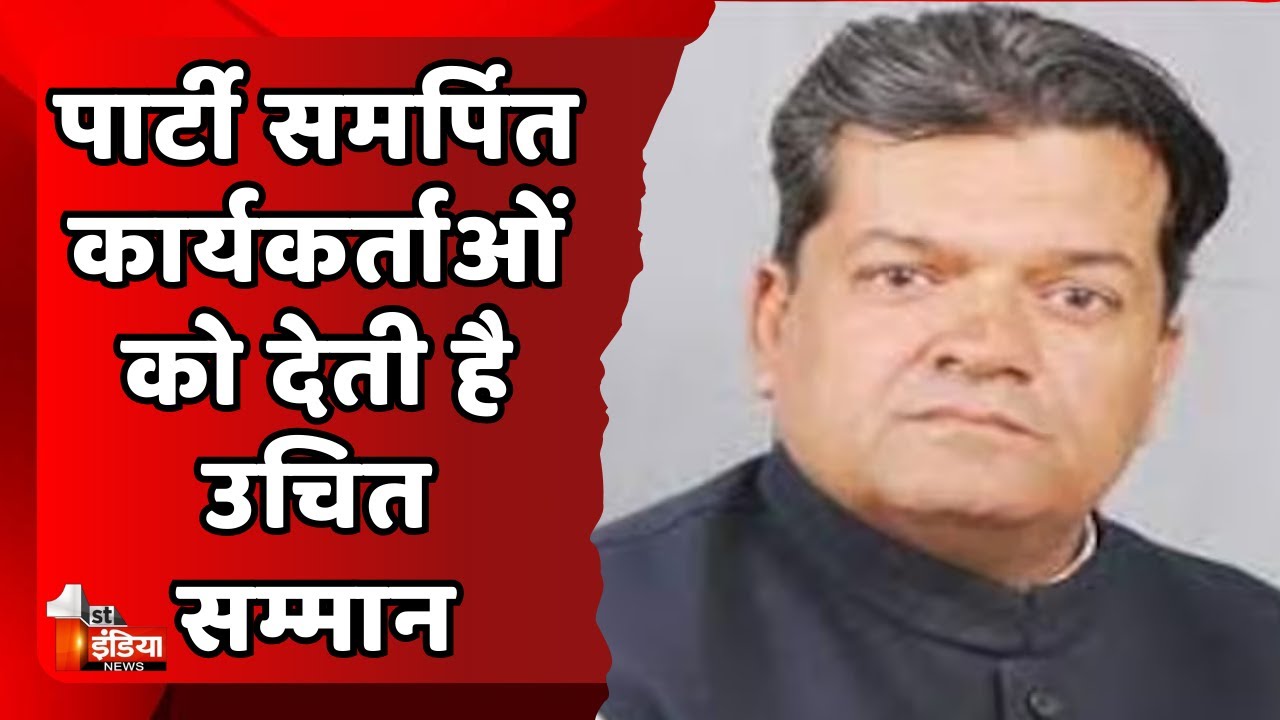 Exclusive: कैबिनेट मंत्री बनने के बाद Sumit Godara की First India से ...