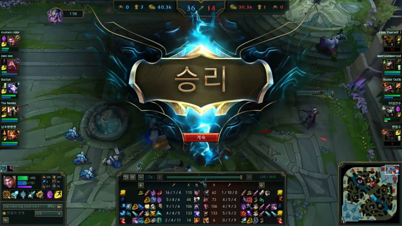 [Highlights]CLG Darshan Jayce vs Rengar Top -LOL Raned NA SoloQ- League ...