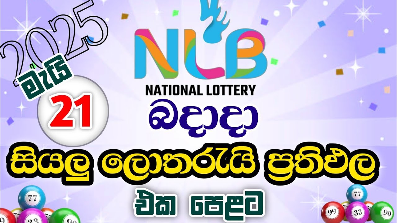 NLB Lottery results 2025-05-21 | NLB All Lottery results today | NLB ...