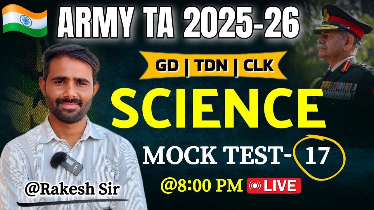 Army TA Exam 2025 Science Practice Set- 17 | Important Science ...