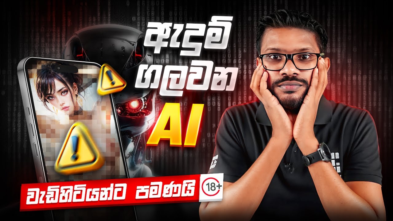 Ai The Good And The Bad YouTube ai-the-good-and-the-bad-youtube