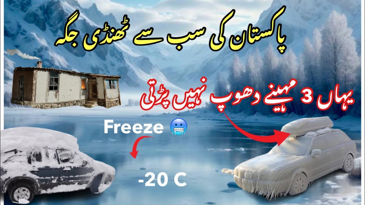 Most Coldest Place of Pakistan 🇵🇰-20 temperature | Hard life on this ...