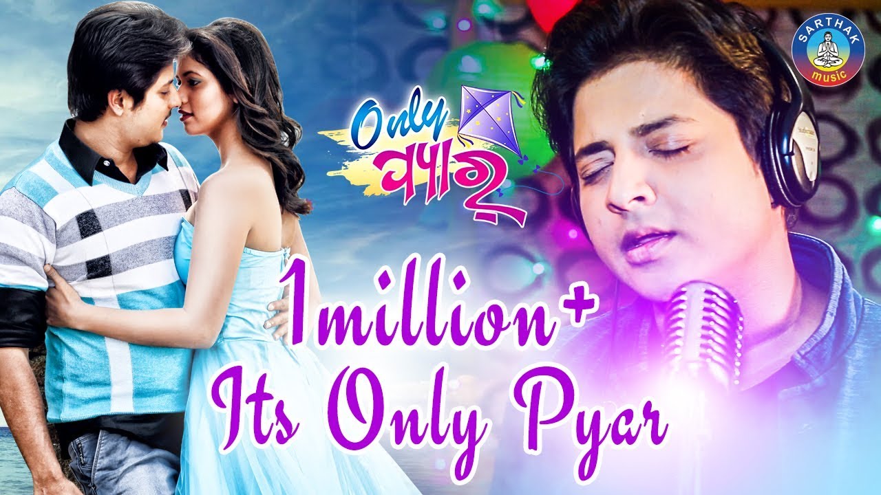Only Pyar | Its Only Pyar-Studio Version | Babushan & Supriya | Banner ...