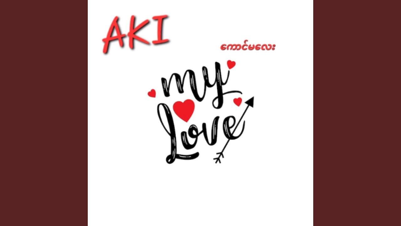 Kaung Ma Lay Youtube