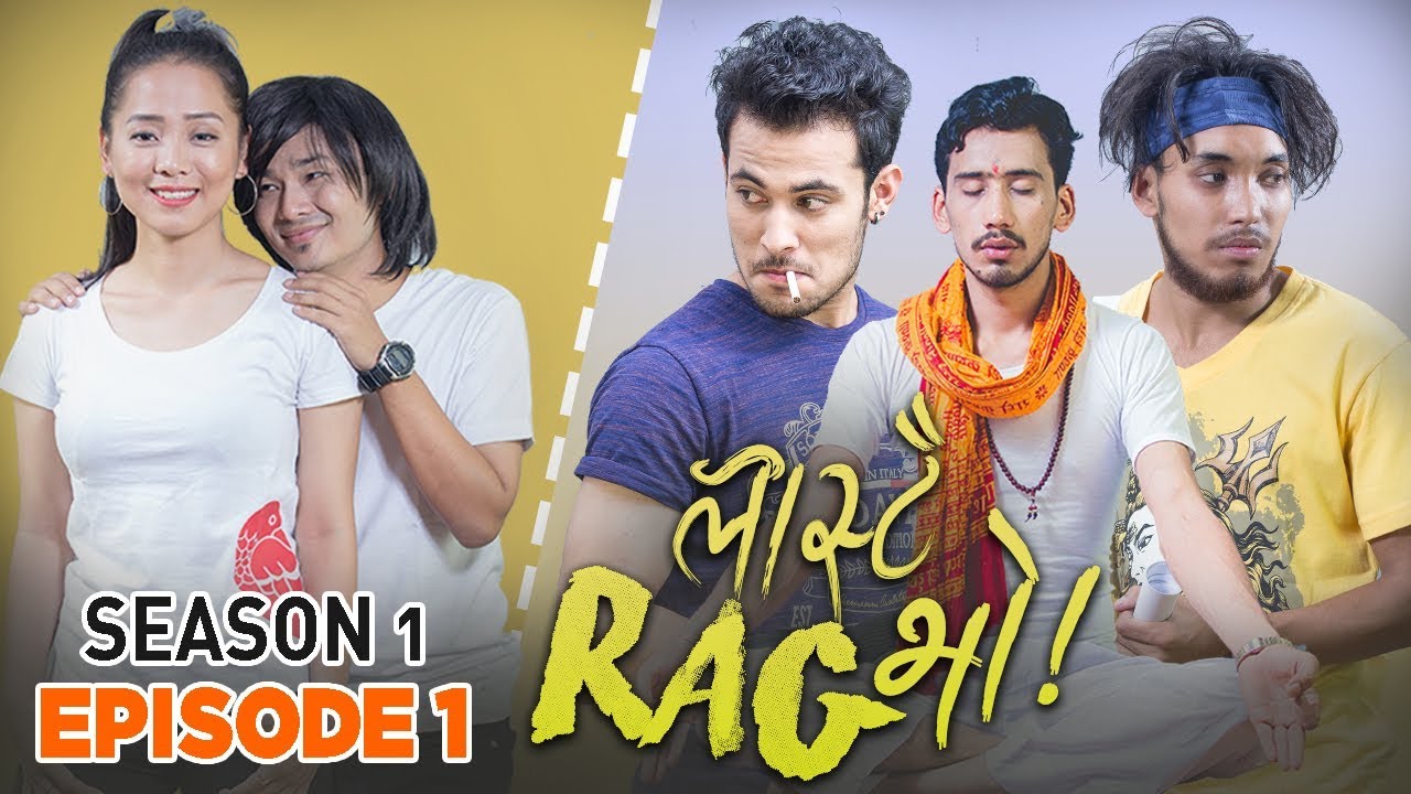 LASTAI RAG BHO - Episode 1 || New Web Series || Namita, Pratik, Pranab ...