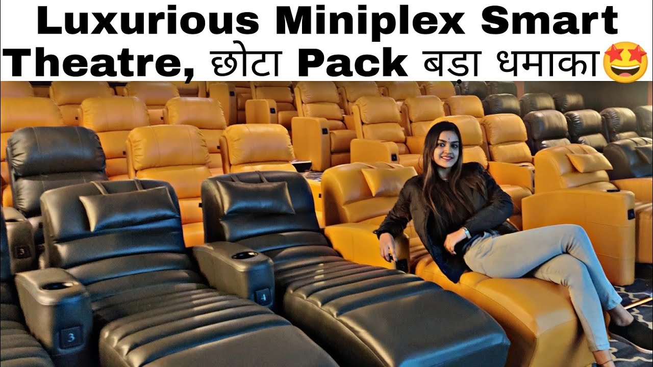 Luxurious Miniplex Smart Theatre Now In Patna 😍 | *ये तो छोटा पैक बड़ा ...