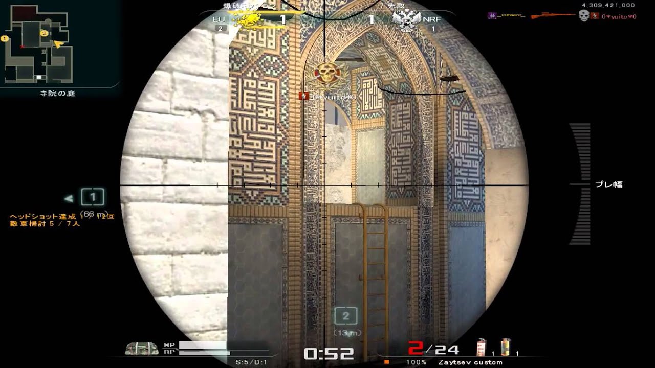 AVA AP 4KILL - YouTube