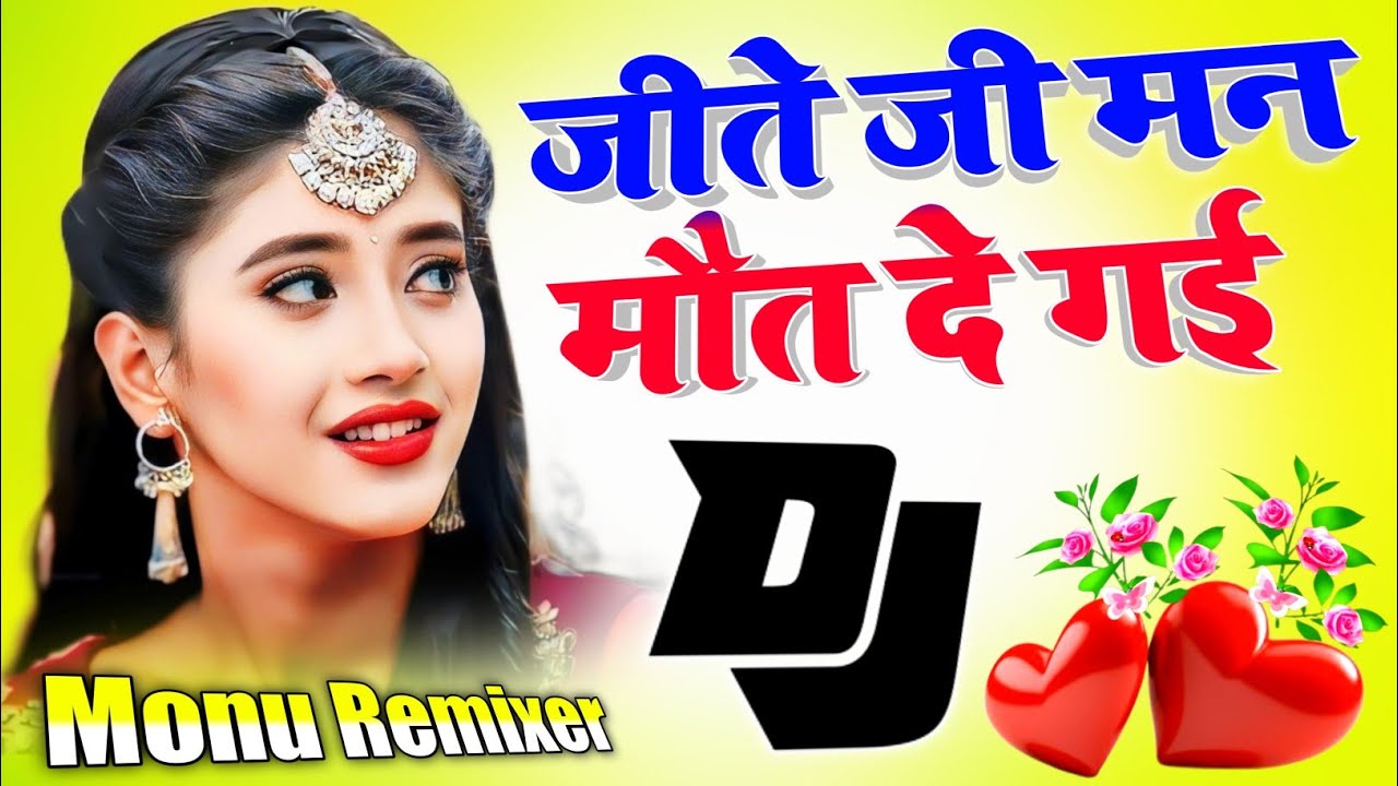 Marja Takar Mar Ki Dil Bedardi |/Dj Remix Song 💞 Dj Hindi Song 💞 Dj ...