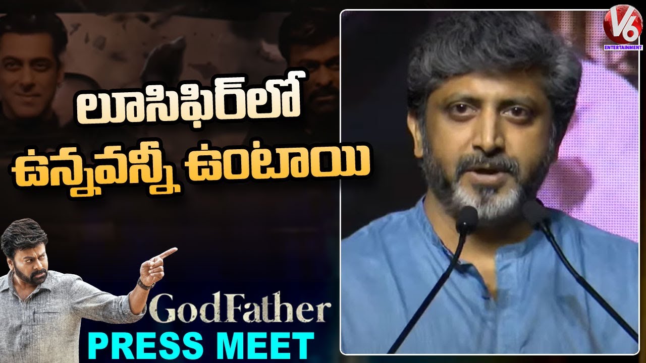 Director Mohan Raja Speech At God Father Pre Release Event | V6 ...