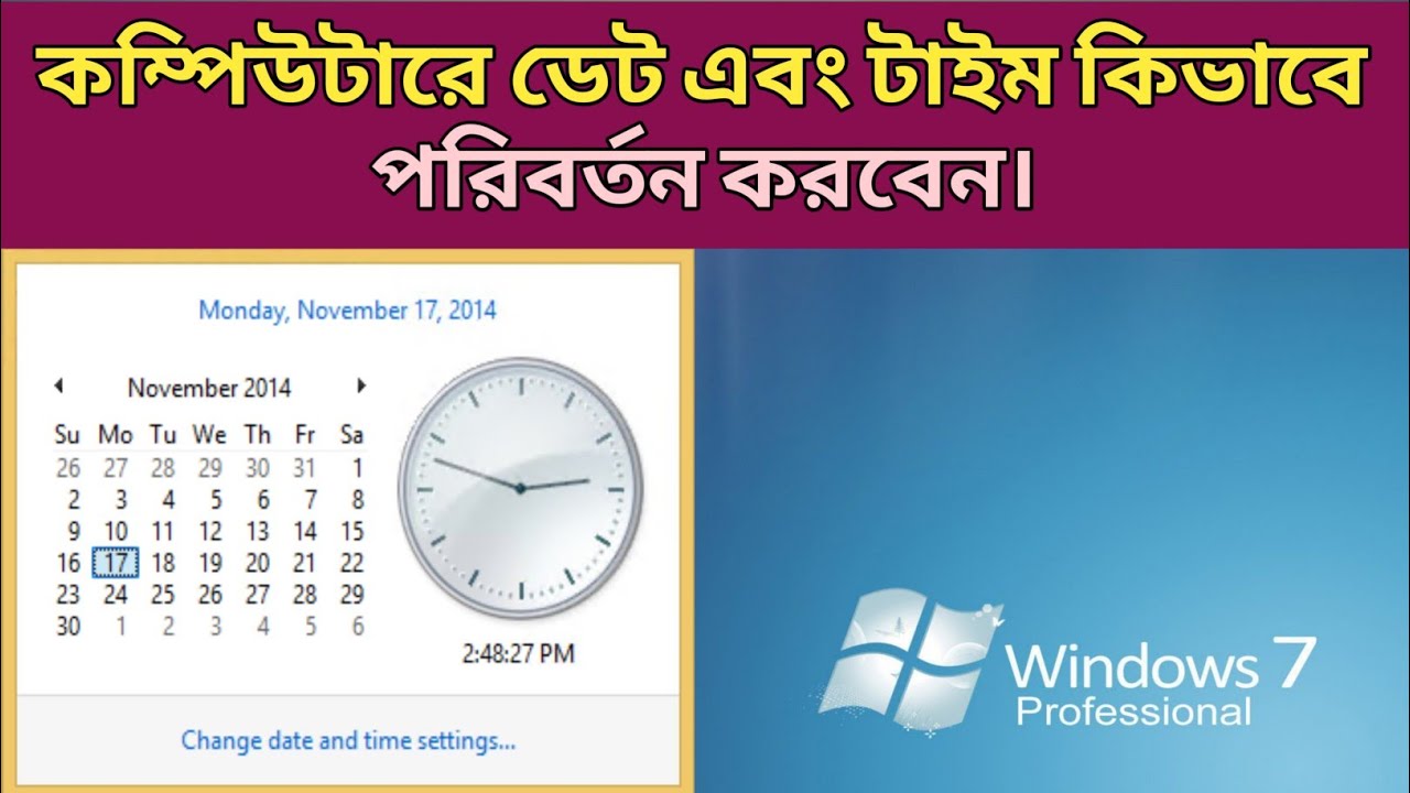 How To Change System Date And Time In Windows 7 YouTube How To Change System Date And Time In Windows 7 YouTube