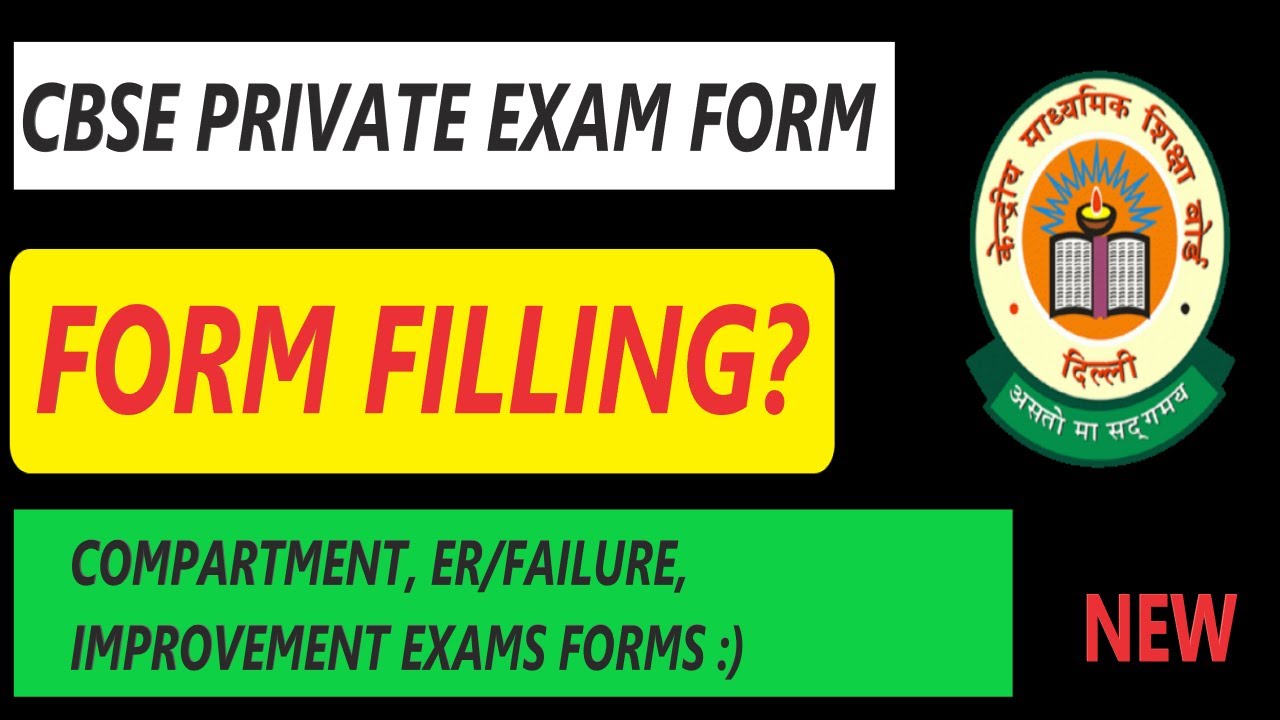 cbse compartment exam 2024 form filling | cbse private exam form - YouTube