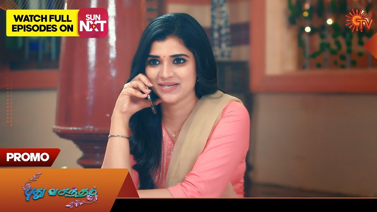 Pudhu Vasantham - Promo | 04 July 2023 | Sun TV Serial | Tamil Serial ...