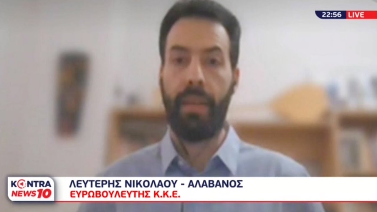 ΠΑΡΕΜΒΑΣΗ ΤΟΥ Λ. ΝΙΚΟΛΑΟΥ ΑΛΑΒΑΝΟΥ ΣΤΟ ΚΟΝΤΡΑ - YouTube