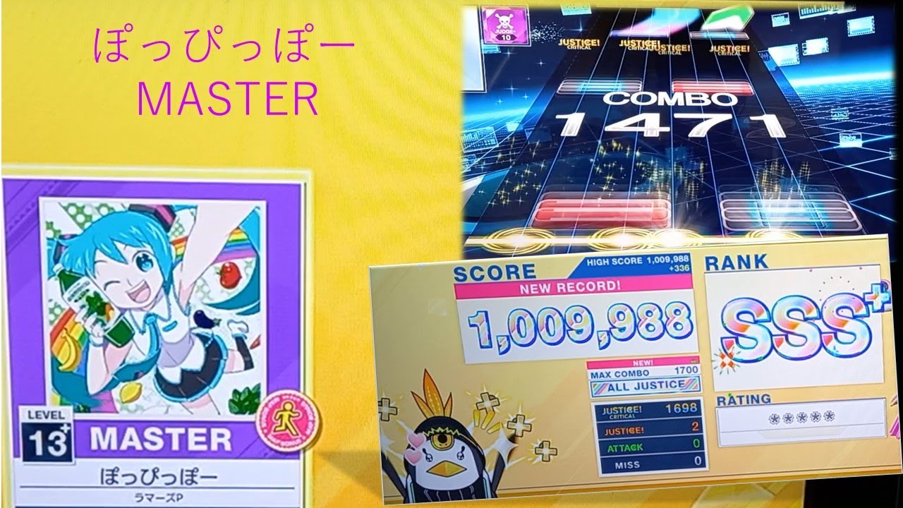[CHUNITHM] ぽっぴっぽー MASTER AJ 手元 - YouTube