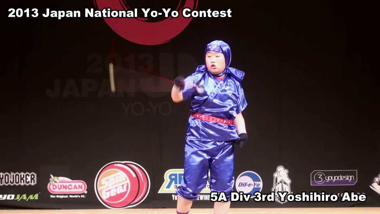 2013 Japan National Yo Yo Contest 5A 3rd Yoshihiro Abe無音 - YouTube