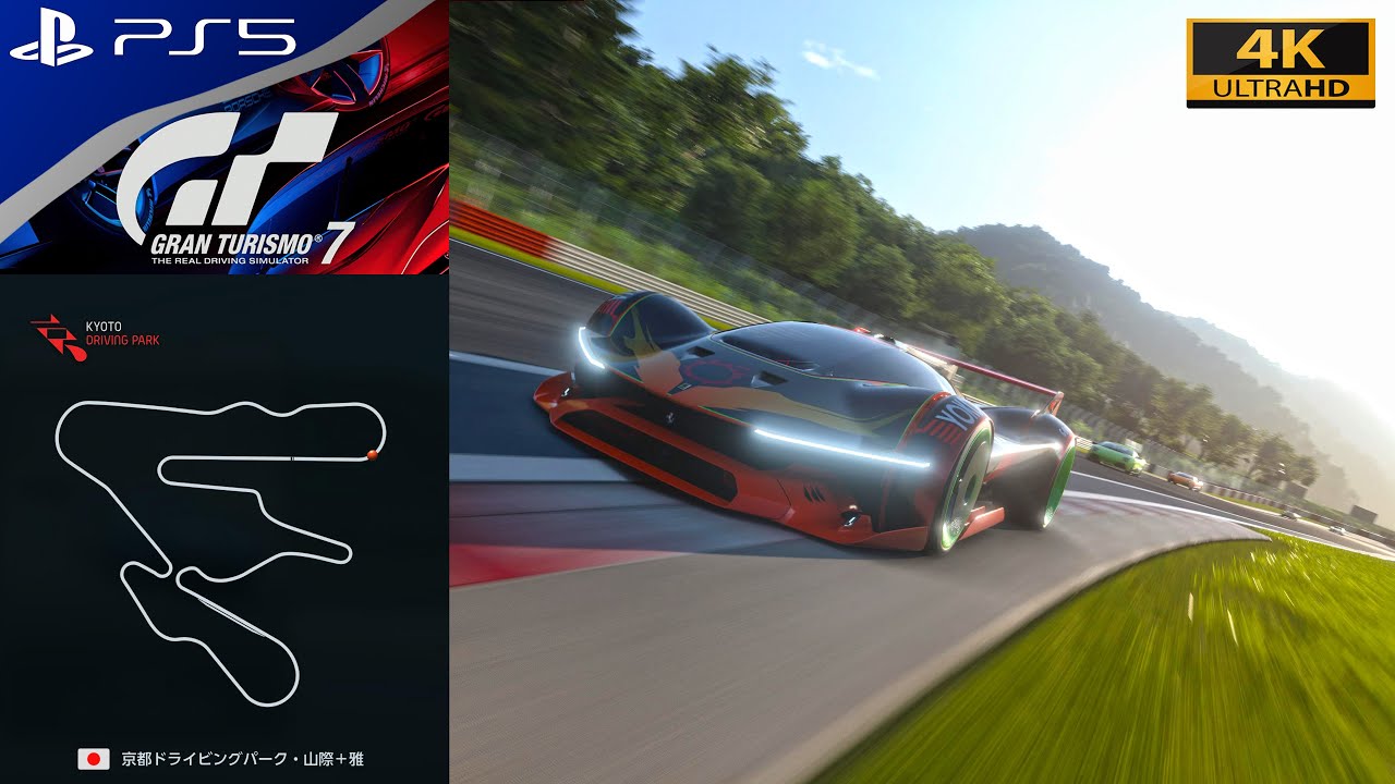 【GT7】【PS5 4K HDR】 京都ドライビングパーク | Ferrari VGT 【リプレイ】 - YouTube