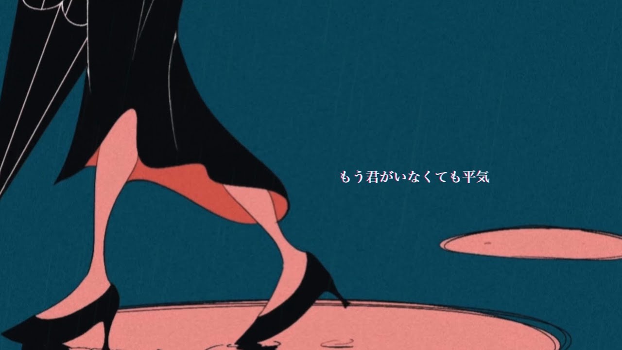 Squall ( Prod.Misty Melody ) - YouTube