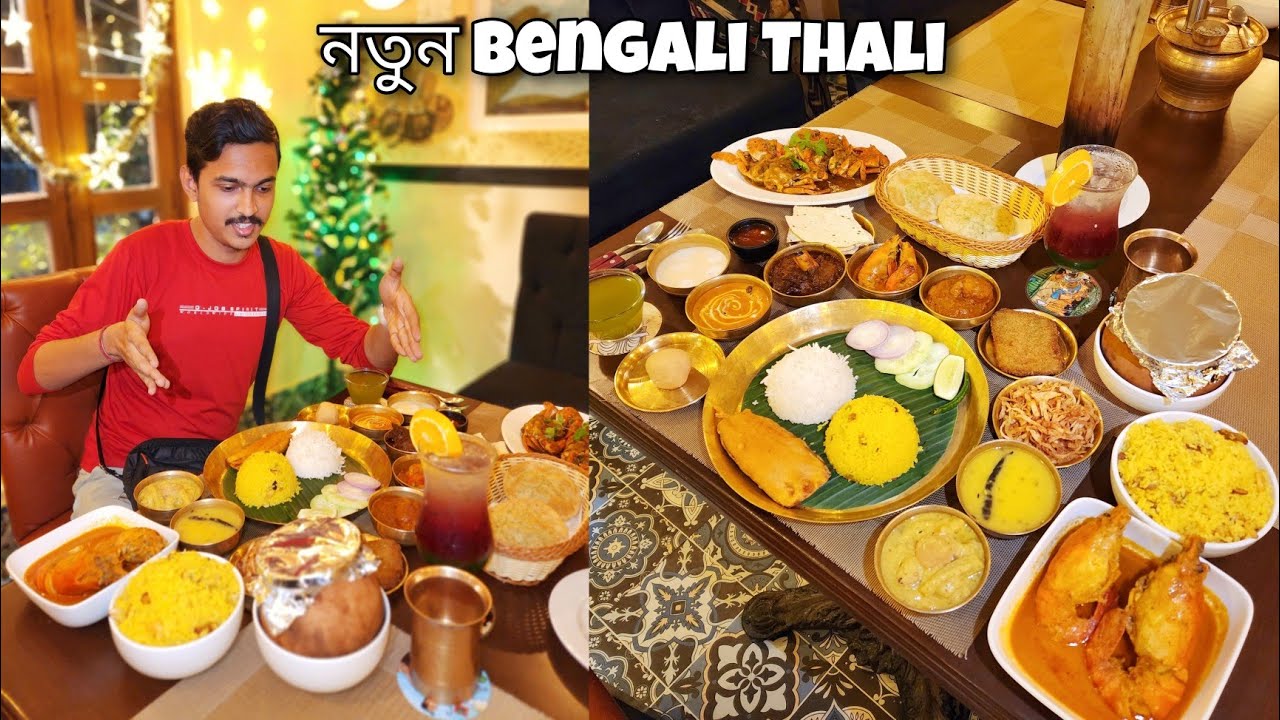 Christmas এ BEST mutton thali for TWO 😍 দারুণ MUTTON kosha Chingri ...