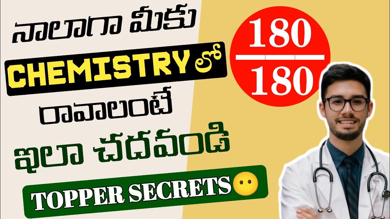 How to score 180/180 like me in NEET Exam | Tips & Tricks | Rules to ...