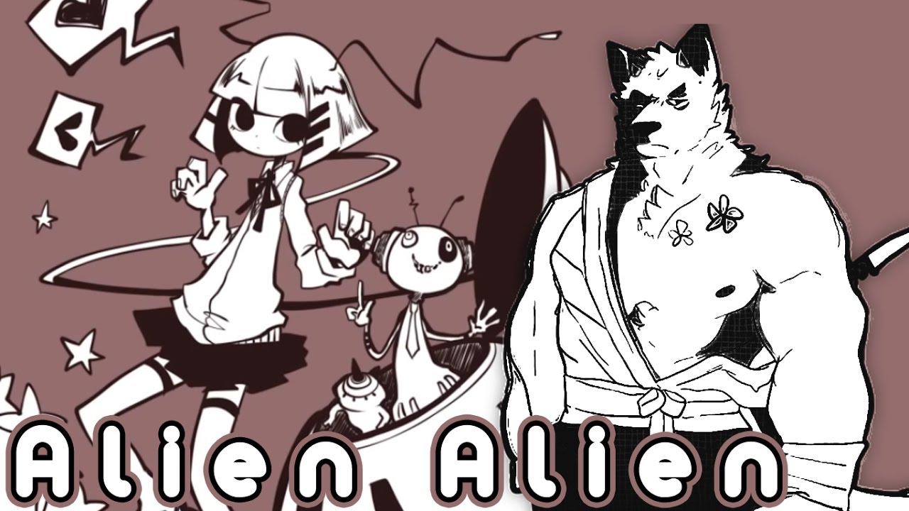 【Hoko Kuroda】 Alien Alien -Bossa Nova Arrange- 【UTAU COVER】 - YouTube