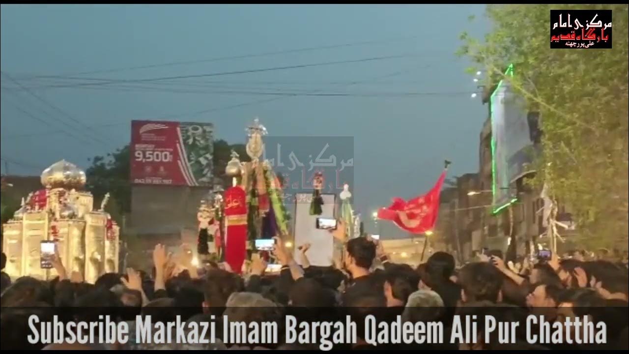 Bhatti Gate|21 Ramzan 2022|Markazi Ziarat Tazia Mola Ali as Lahore - YouTube