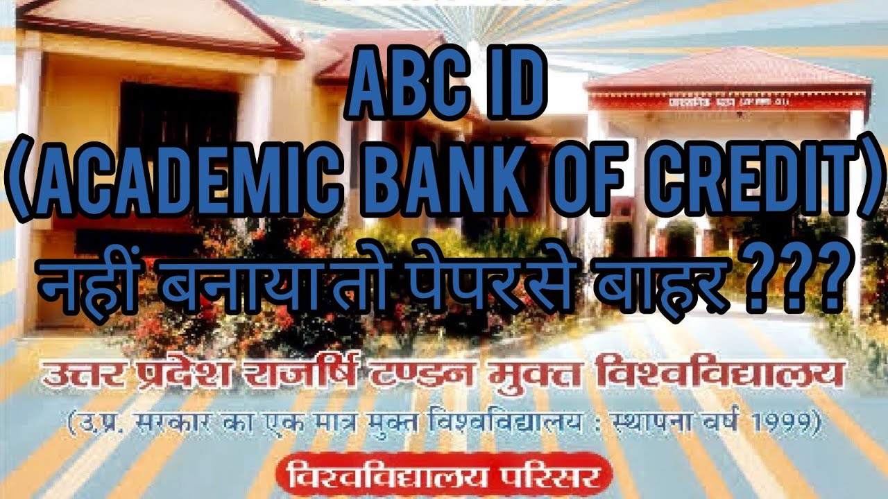 UPRTOU Examination Form 2023#Uprtou ABC ID#How to make ABC ID# ABC id ...