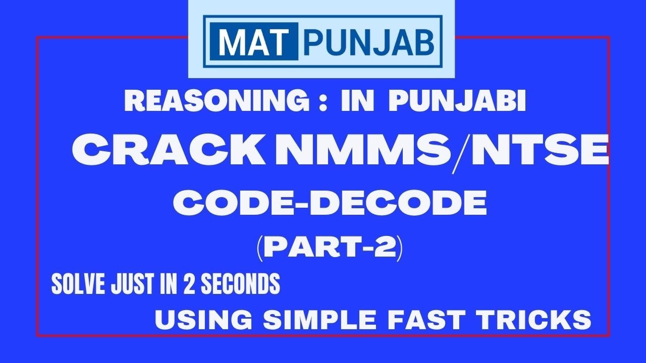 CODE-DECODE (PART 2): SECRET FASTER TRICKS | MAT PUNJAB |Crack NMMS ...