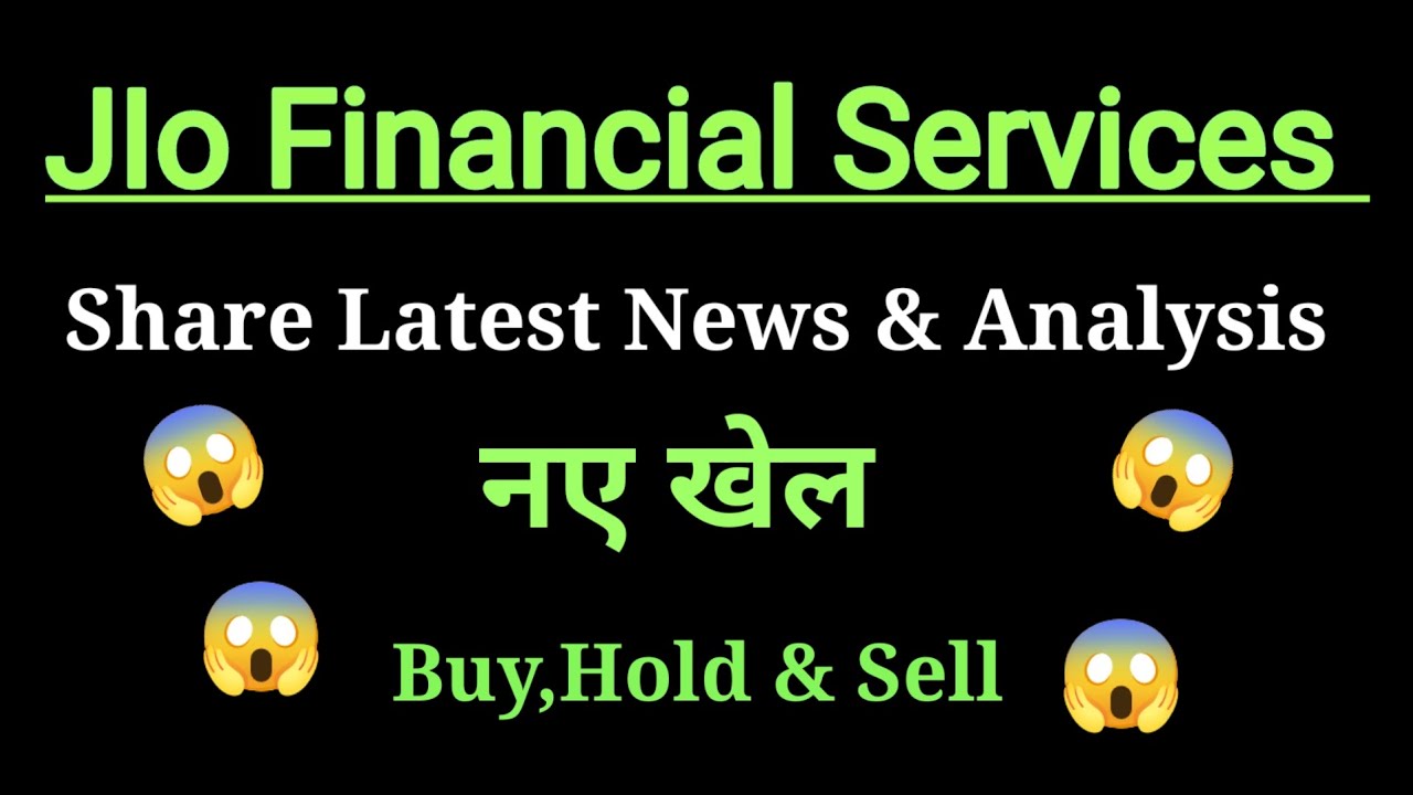 jio financial services share price today l jio financial services share ...