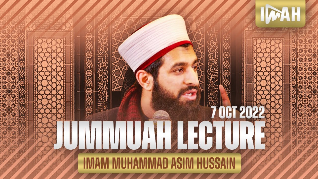 The Greatest Favour | Imam Muhammad Asim Hussain - YouTube