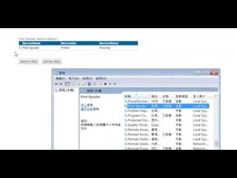 ASP.NET C# | How to use the ServiceController to get service status and start or stop service ...