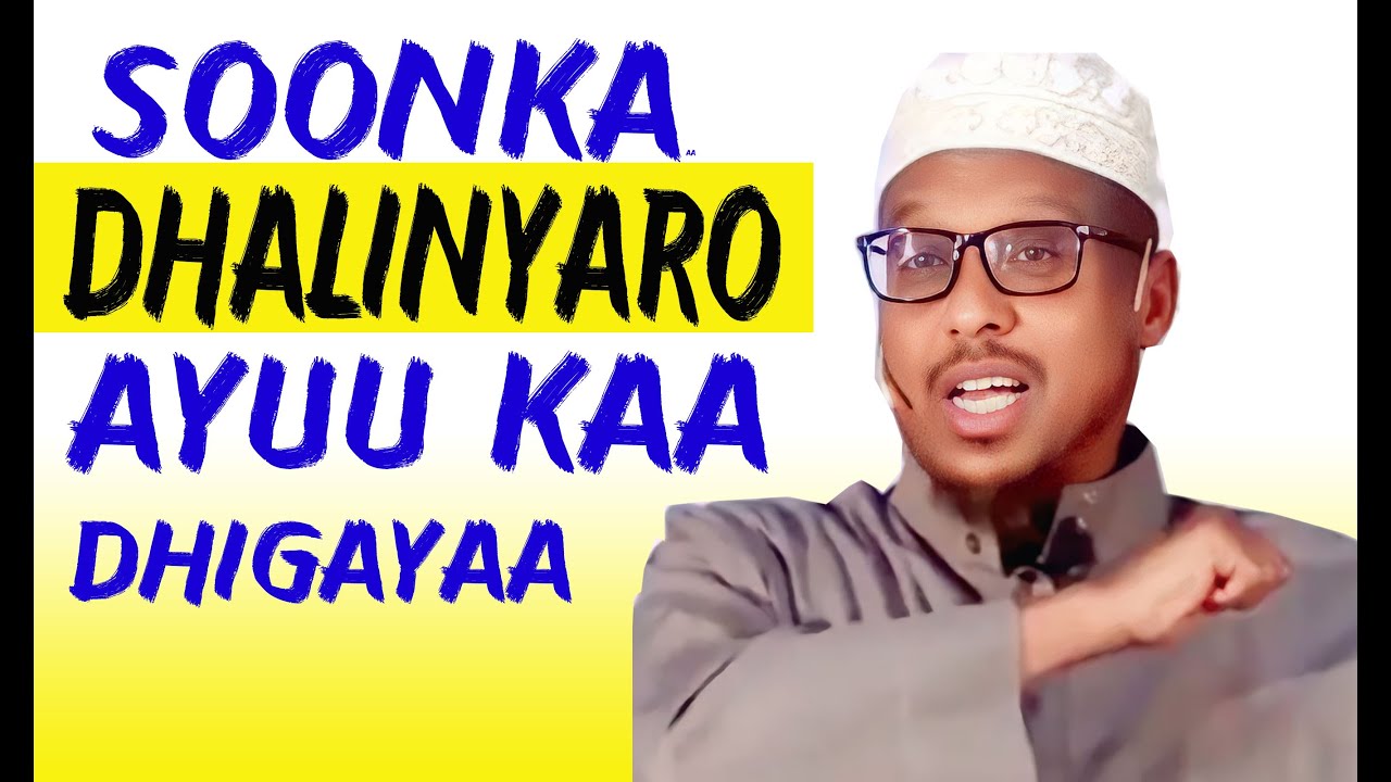 Dhalanyarnimo hadaad rabto SOONKA badso Sheekh Mustafa - YouTube