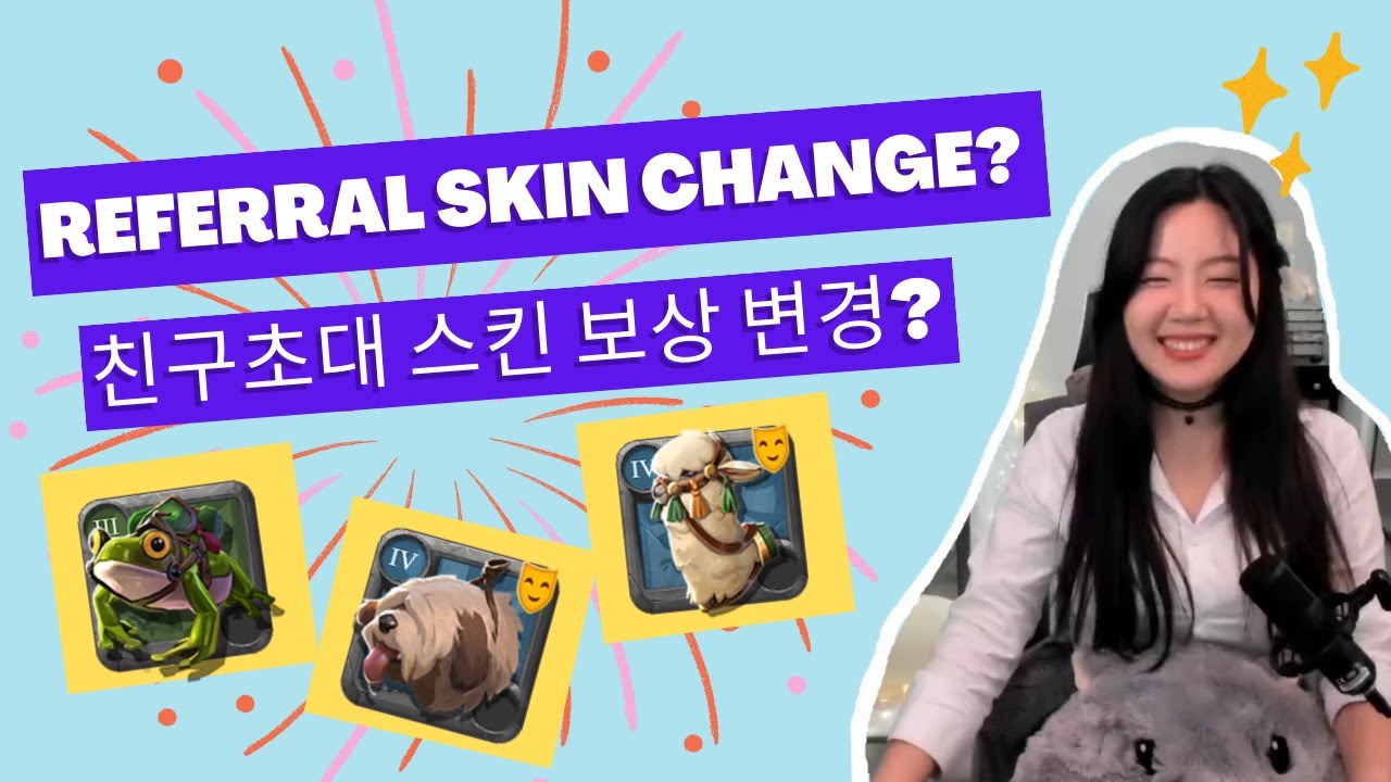 Referral Skin policy update!! - YouTube