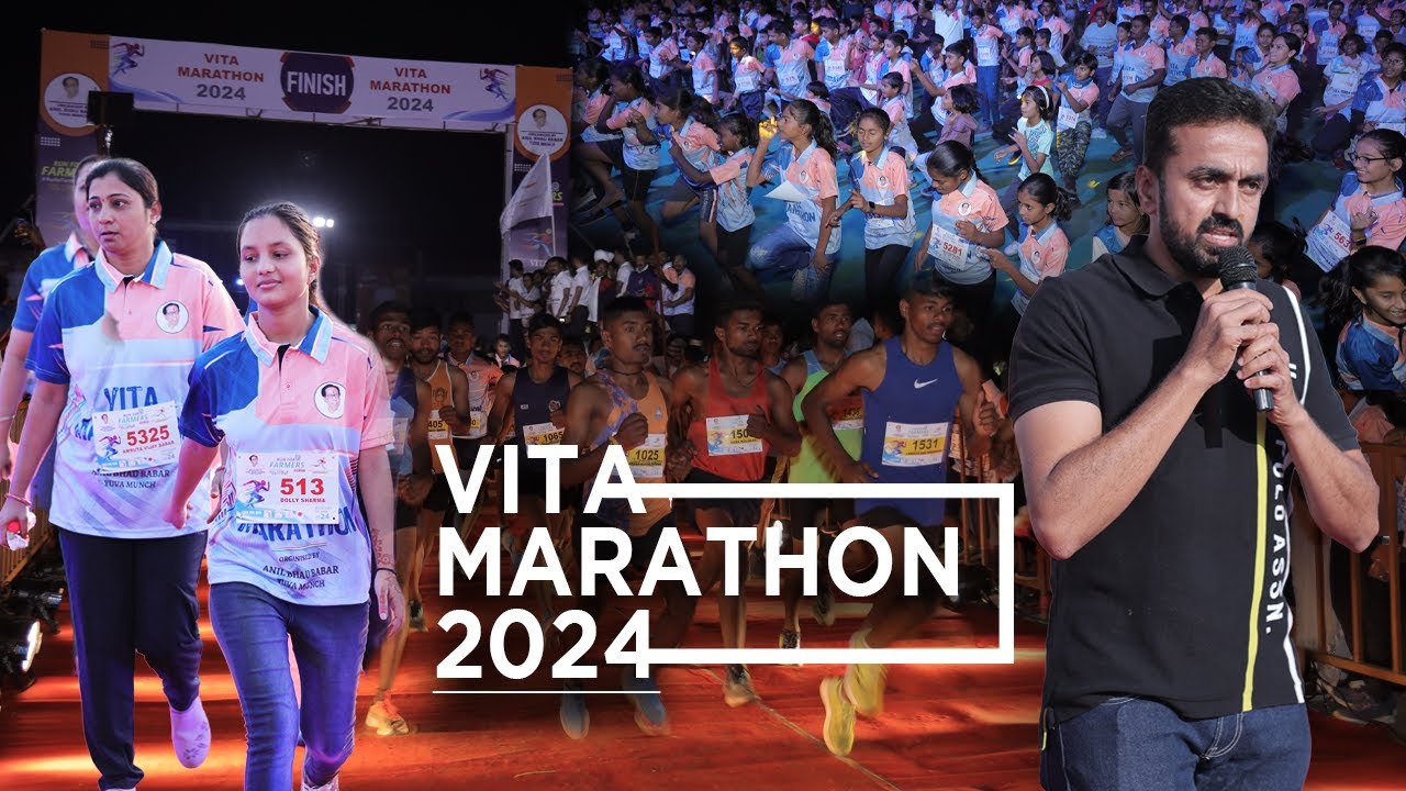 Vita Marathon 2024 | #विटा #vita_city - YouTube
