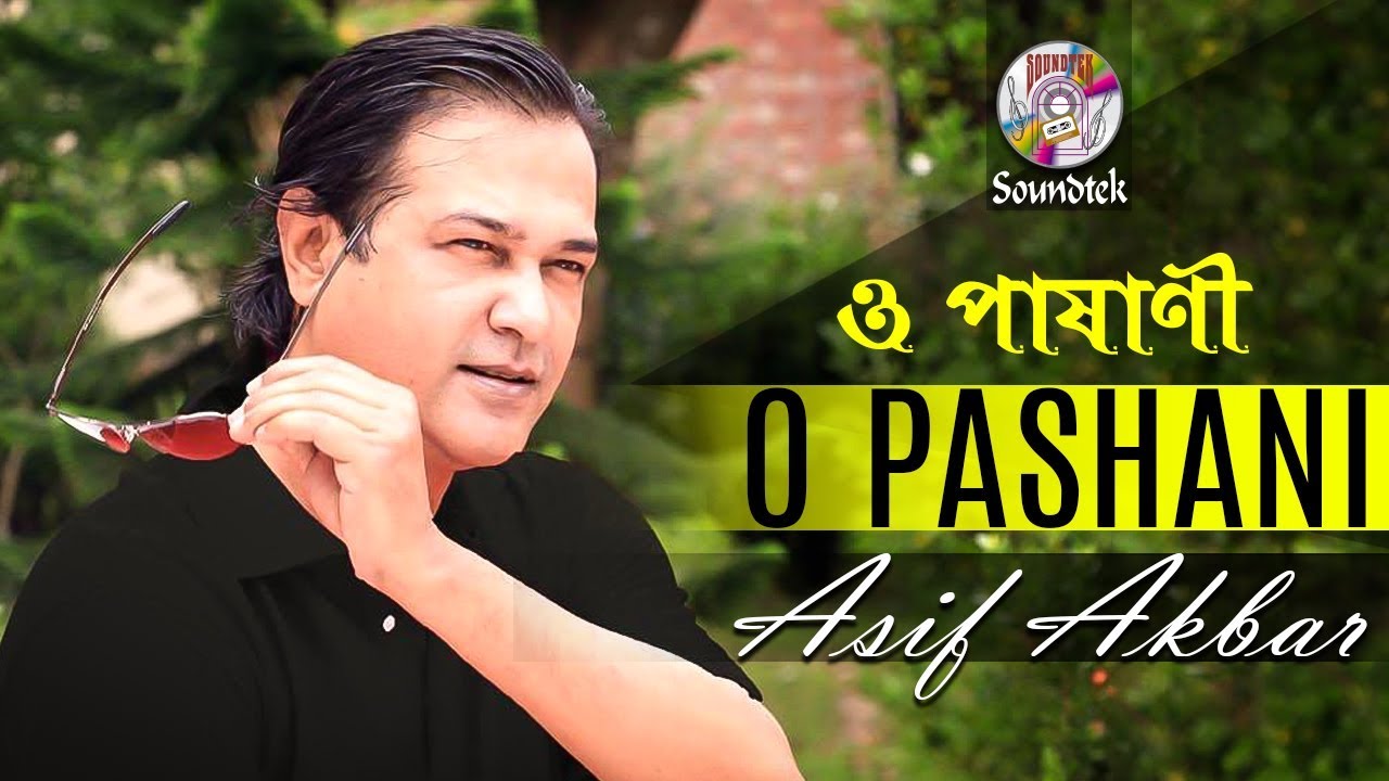 Asif Akbar | O Pashani | ও পাষাণী | Official Music Video | Soundtek ...